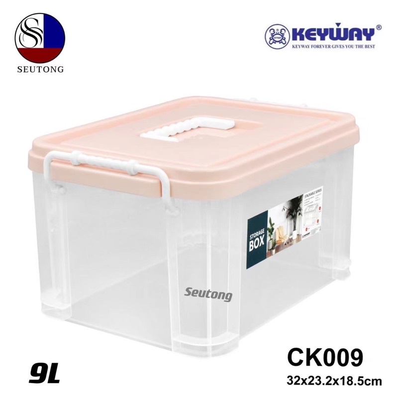 Keyway กล่องพลาสติกใส่ของอเนกประสงค์ กล่องใส่ของมีหูหิ้ว มีตัวล็อค เเข็งเเรงทนทาน CK009 | Shopee ...