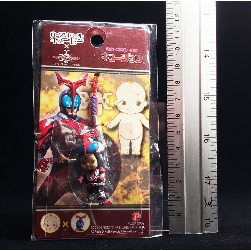 Plex Kewpie X Kamen Rider Hyper Kabuto Masked Rider keychain NEW คิวพี ...