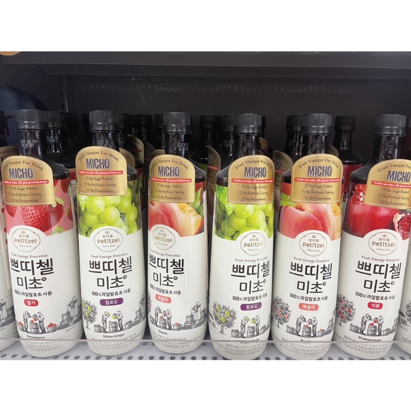 CJ Strawberry Grape Peach Pomegranate Vinegar 900ml | Shopee Thailand