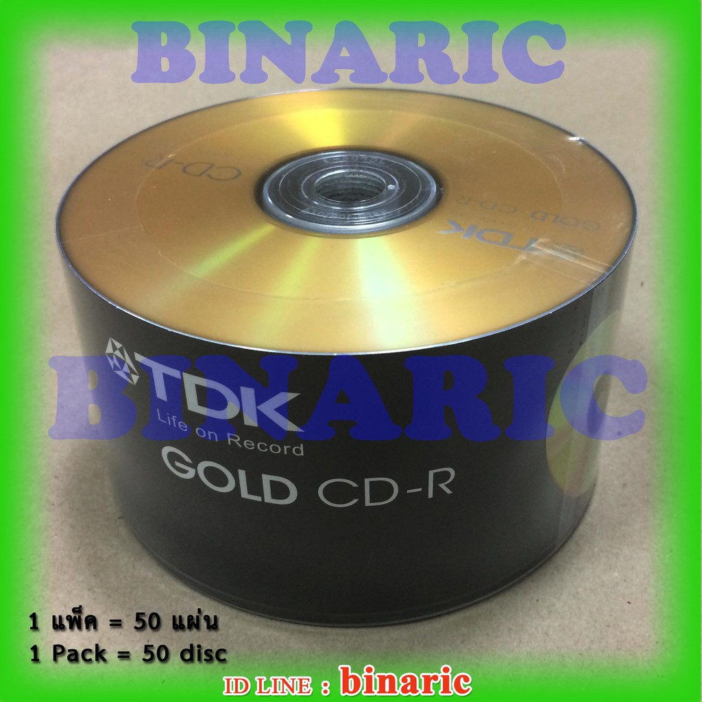 TDK CD-R Gold 700MB./80Min. ( Pack 50 disc. ) | Shopee Thailand