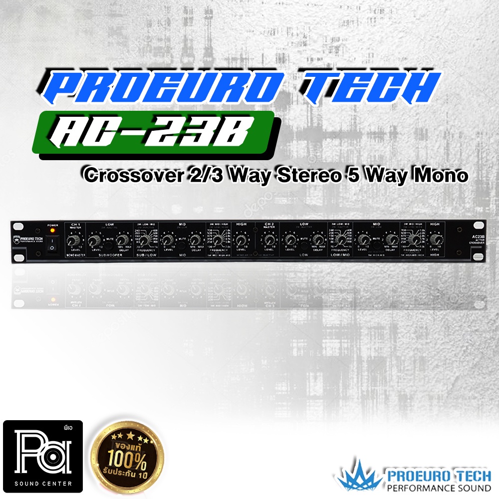 PROEURO TECH AC 23 B เครื่องแยกความถี่เสียง CROSSOVER AC23 B ครอสโอเว ...