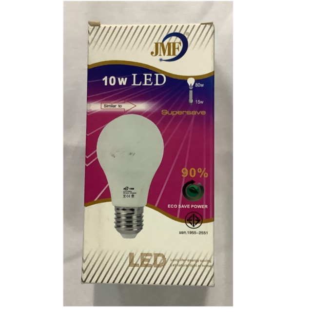 หลอดไฟ JMF LED ประหยัดพลังงาน แสงสีขาว JMF LED 10W | Shopee Thailand