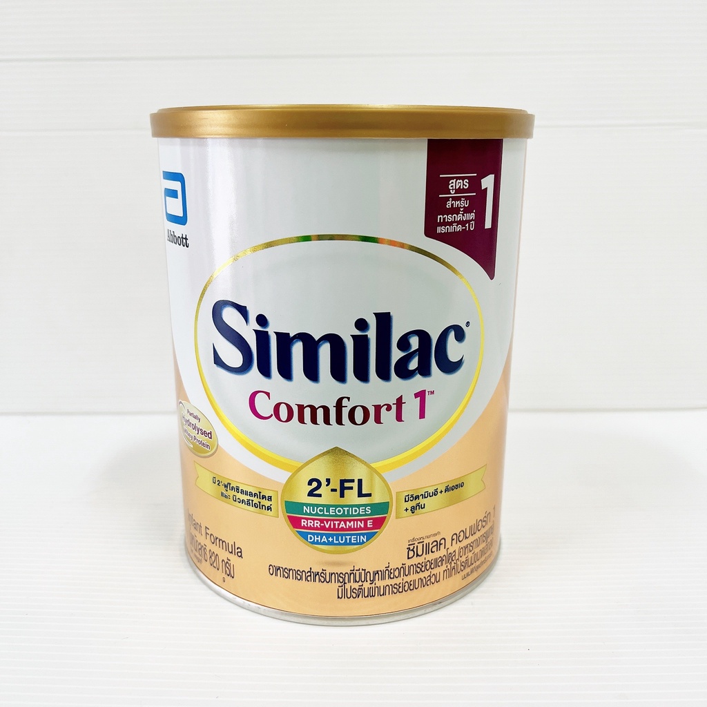 ซิมิแลค คอมฟอร์ท สูตร1 820 กรัม Similac Comfort 1 | Shopee Thailand