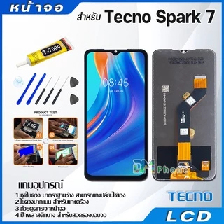 spark7 ราคาพิเศษ | ซื้อออนไลน์ที่ Shopee ส่งฟรี*ทั่วไทย!