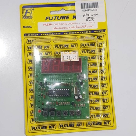 FUTUREKIT FA936/FK936 เครื่องนับจำนวนขึ้น-ลง 4 หลัก ตั้งค่านับได้ | Shopee Thailand