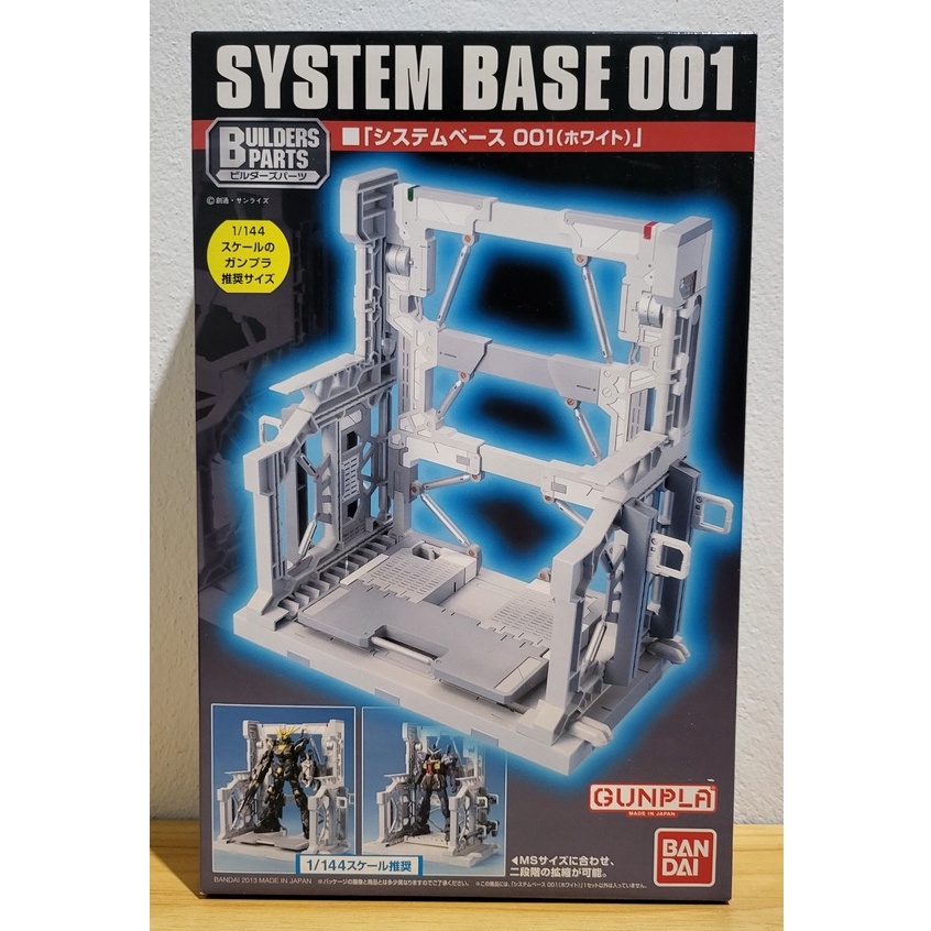 Bandai 1/144 Builders Parts: System base 001 (Gundam Model Kits) - โมเดล กันดั้ม กันพลา | Shopee ...