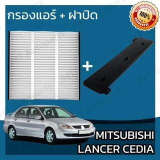 cedia ราคาพิเศษ | ซื้อออนไลน์ที่ Shopee ส่งฟรี*ทั่วไทย!