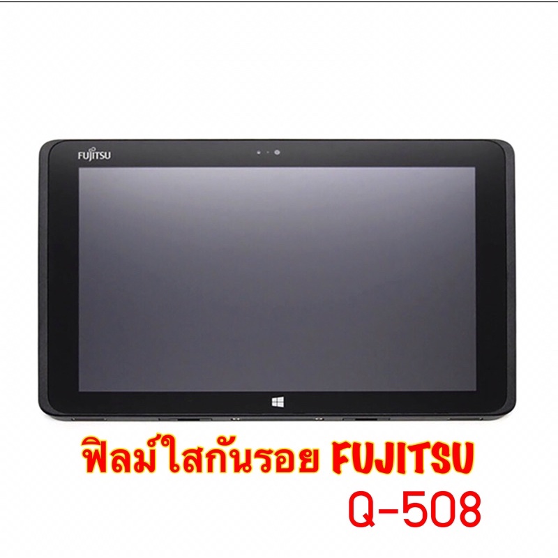 ฟิลม์กันรอย Fujitsu Stylisstic QL2/Q506/Q507/Q508/Q736/Q738 | Shopee ...