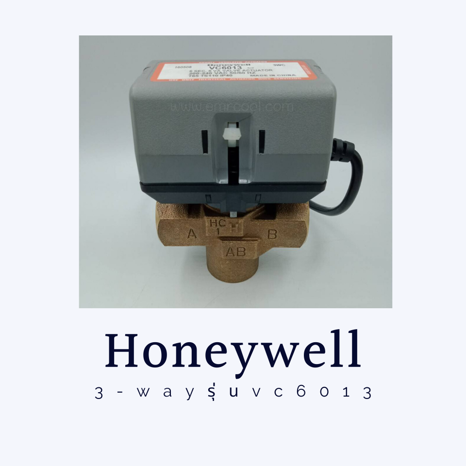 HONEYWELL 3-WAY VALVE VC6013 | Shopee Thailand