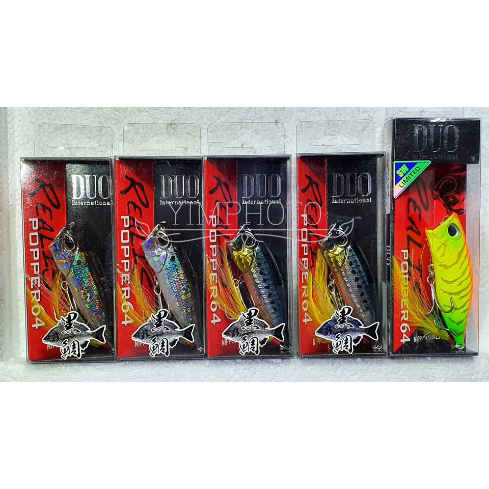 Duo Realis Popper 64f เหยื่อปลอม ดูโอ้ ป๊อปเปอร์ ของแท้ 100 เหยี่อตก
