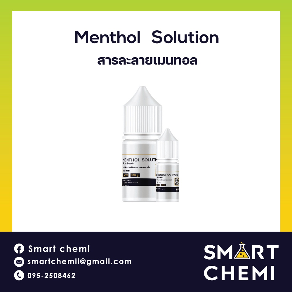 เกล็ดเมนทอล(น้ำ) (Menthol Crystal) (BASE PG) 30ML 100ML | Shopee Thailand
