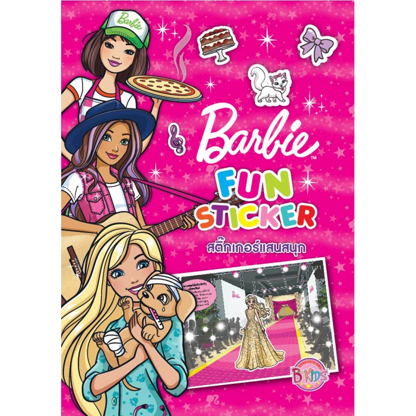 Barbie FUN STICKER สติ๊กเกอร์แสนสนุก (เล่มเล็ก) | Shopee Thailand