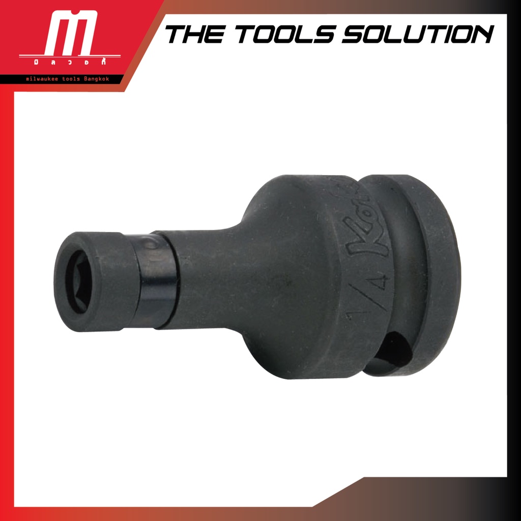 Koken 14137E บ๊อกซ์ลมจับดอกไขควง แกน 1/4” ขนาด Sq. Dr. 1/2” (Impact Bit Holders) | Shopee Thailand