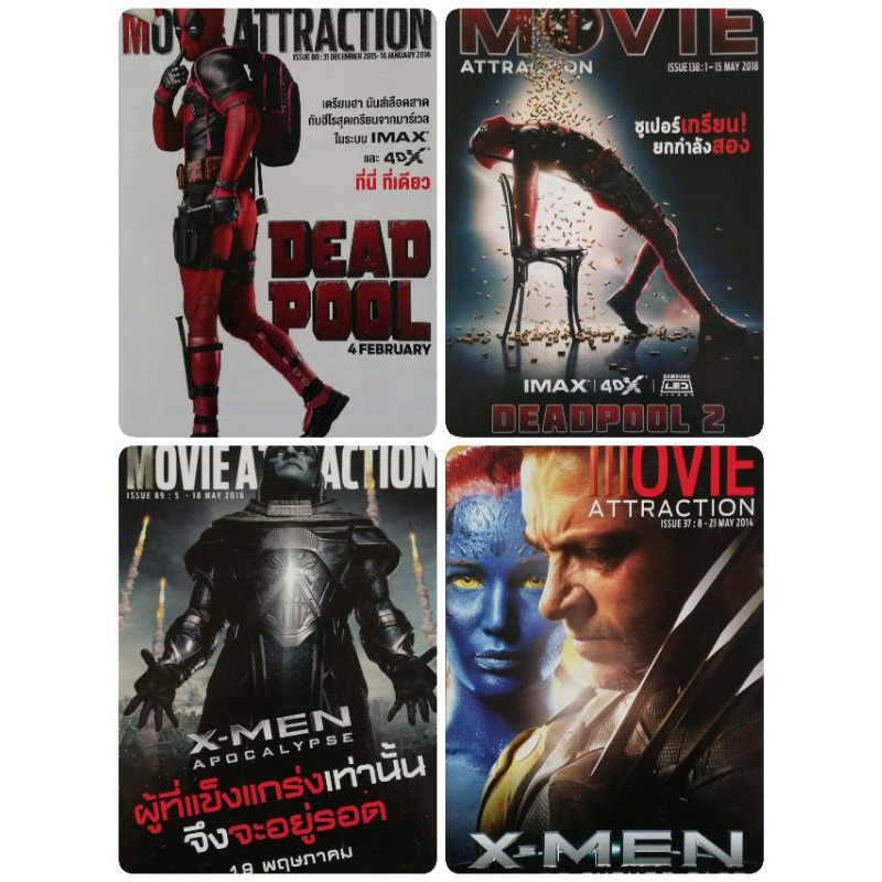 แฮนด์บิลหนังฮีโร่Dc Star Wars, Transformers, Pacific Rim,Dead Pool, X-Mens, วันเดอร์วูแมน, จัสติ ...