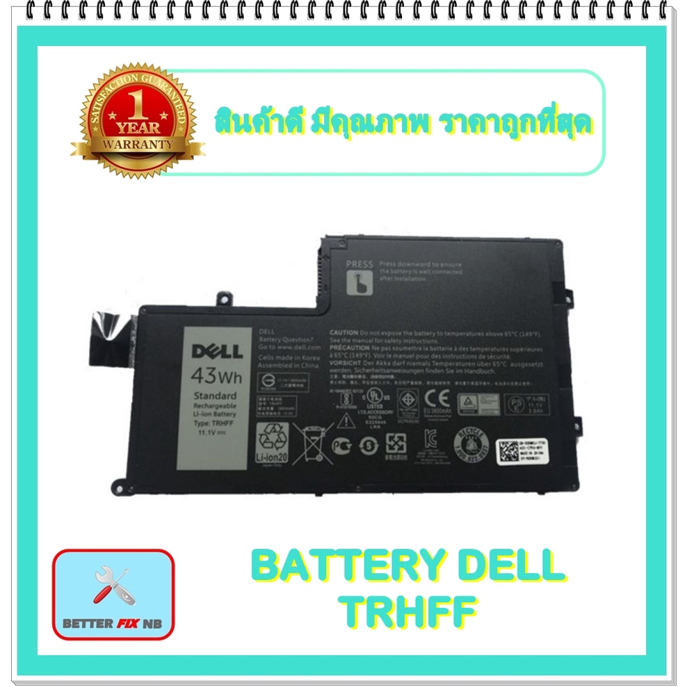 BATTERY DELL TRHFF แท้ สำหรับ Dell Latitude 3450, Inspiron 5442, 5542 ...