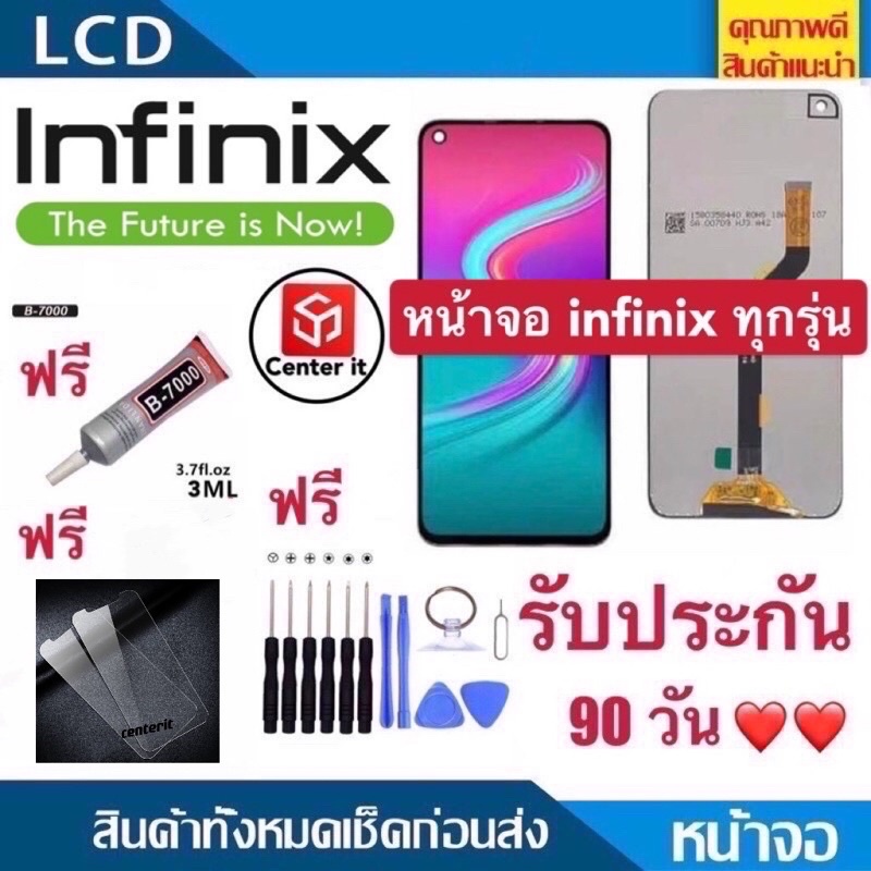 หน้าจอ LCD จอ+ทัช infinix smart2 X5515 smart2 hd smart 2pro smart 3plus ...