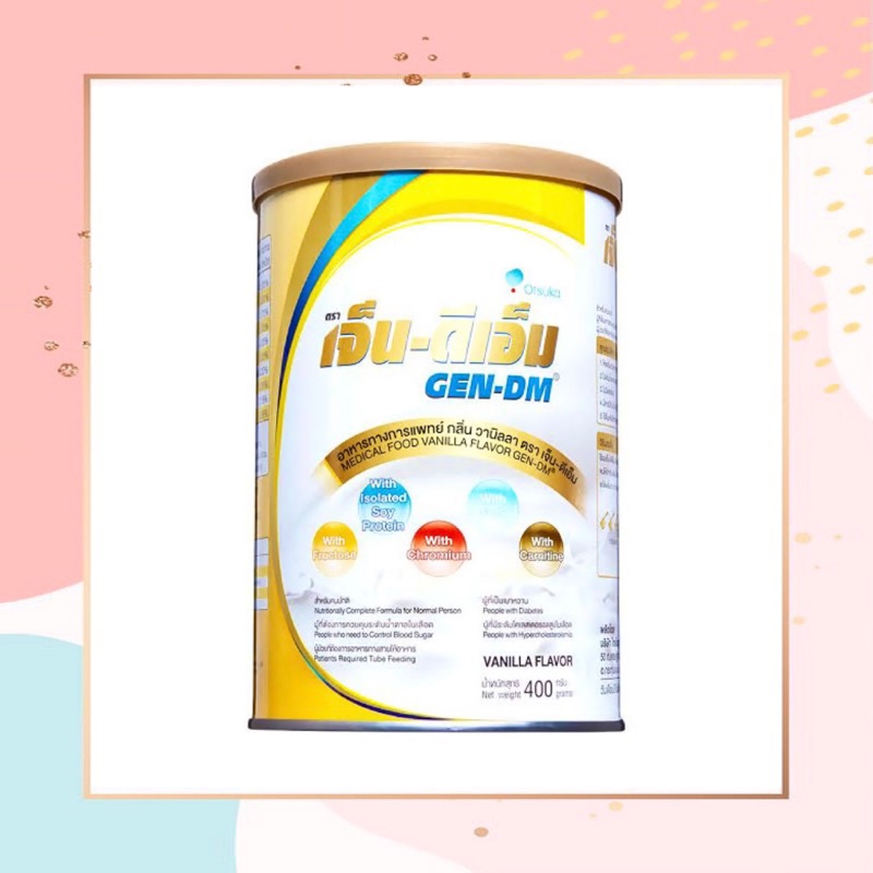 เจ็นดีเอ็มGEN-DMคนปกติ,ผู้ที่เป็นโรคเบาหวาน,ผู้ป่วยที่ต้องการอาหารทาง ...