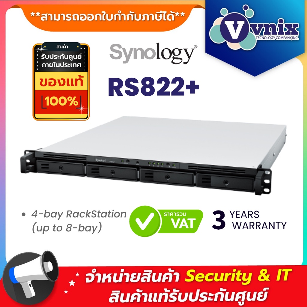 Synology RackStation RS822+ 4-bay อุปกรณ์เก็บข้อมูลบนเครือข่าย By Vnix ...