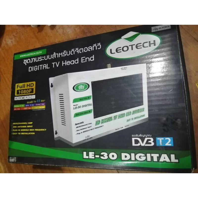 Booster Dby LE-30 Digital งานระบบ (ความถี่กรุงเทพ) | Shopee Thailand