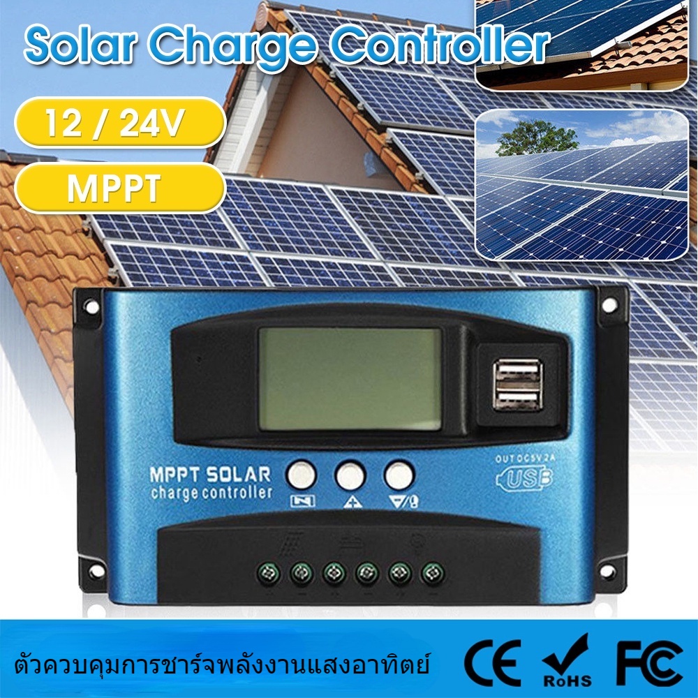 30A MPPT Solar Charge Controller แผงชาร์จพลังงานแสงอาทิตย์ จอแสดงผล ...