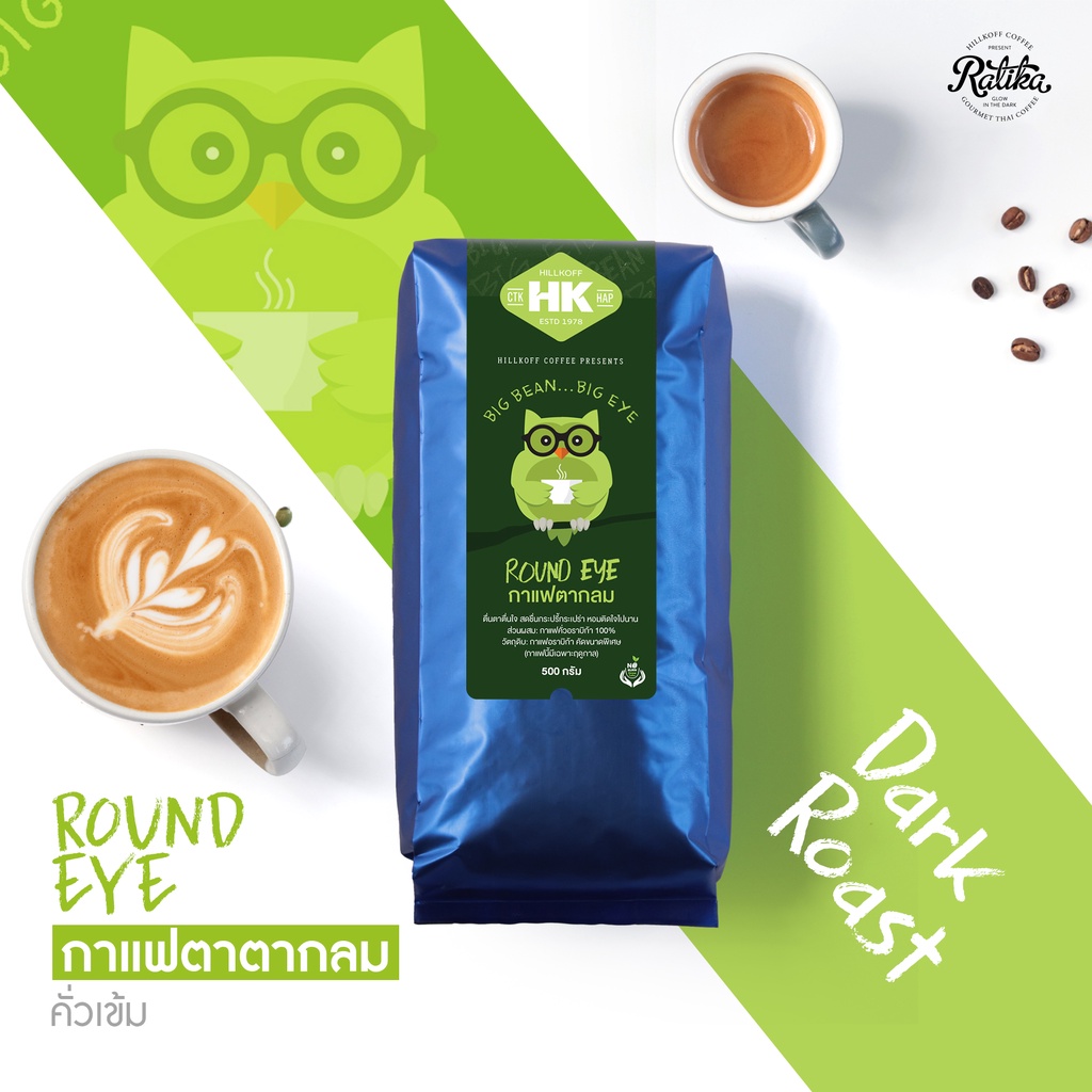 Ratika | เมล็ดกาแฟ Ta Kang : TA KLOM (B) 500g ( Blue Bag) | Shopee Thailand