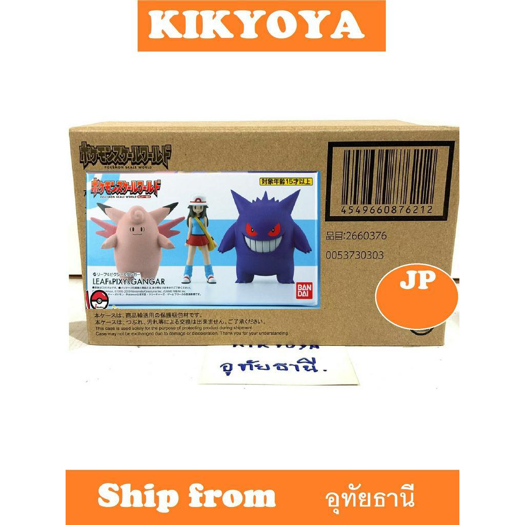 Pokemon Scale World Kanto Reef & Pixie & Genger LOT japan NEW LEAF ...