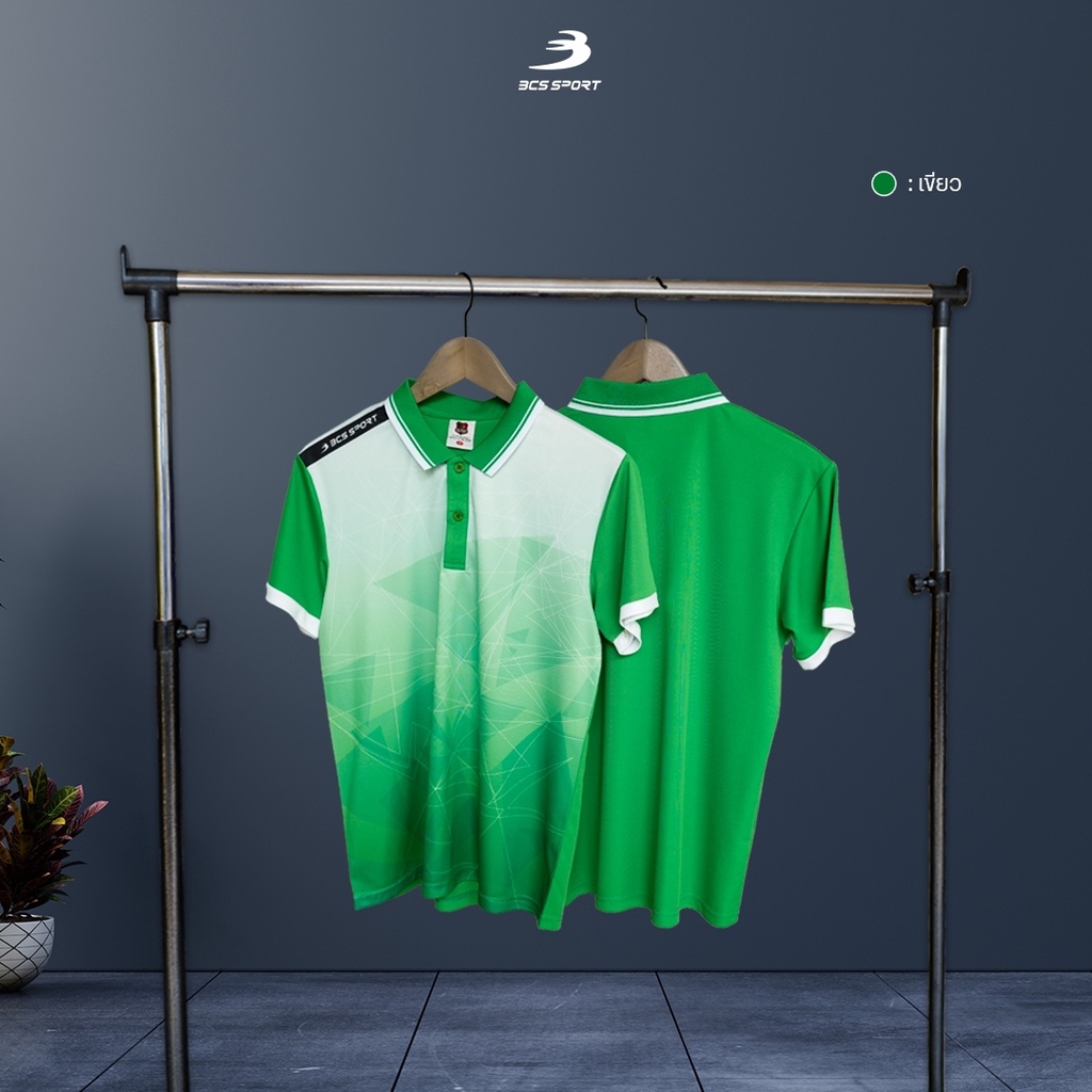 BCS SPORT เสื้อพิมพ์ลาย/กีฬา คอโปโล ปกสปอร์ต สีเขียว UNISEX เนื้อผ้า ...