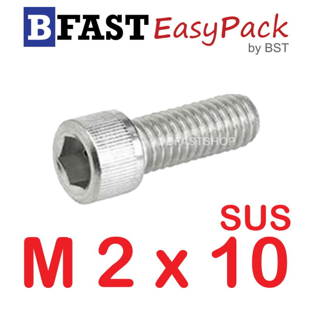 สกรูหัวจมสแตนเลส SUS M 2 x 10 (5 ตัว/ถุง) | Shopee Thailand