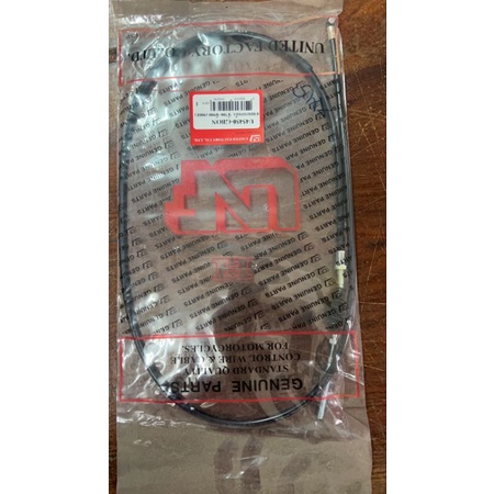 สายเบรคหน้า C700 C900 | Shopee Thailand