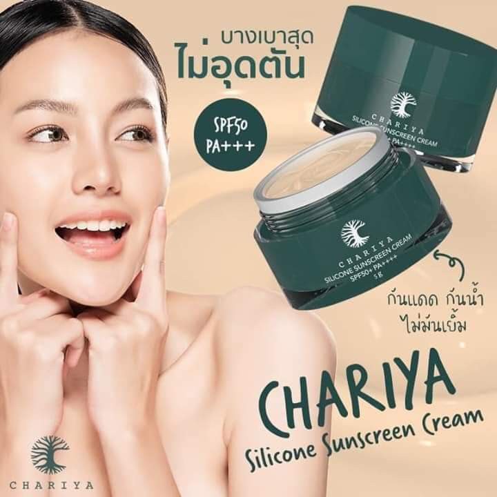 ครีมกันแดด + รองพื้น CHARIYA SPF50PA++++ ขนาด 10 กรัม | Shopee Thailand
