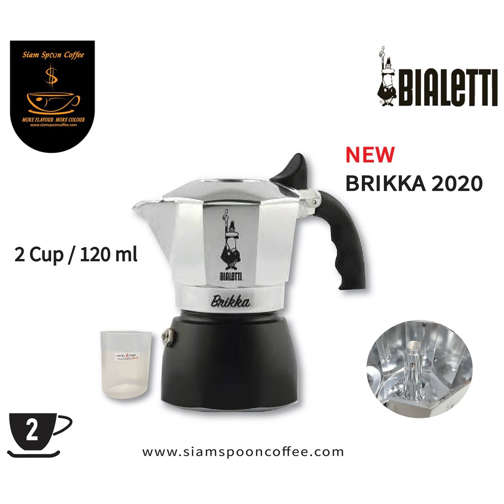 Bialetti brikka moka pot รุ่น 2020 หม้อต้มกาแฟ บริกก้า New Brikka ขนาด ...