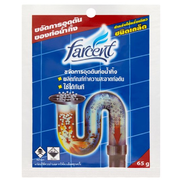 ผงล้างท่ออุดตัน Farcent ขนาด 65 g พร้อมส่ง | Shopee Thailand