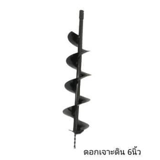 เครื่องเจาะดิน BRAIT BR-52 พร้อมดอกเจาะดินขนาด 2 นิ้ว และ 6 นิ้ว | Shopee Thailand
