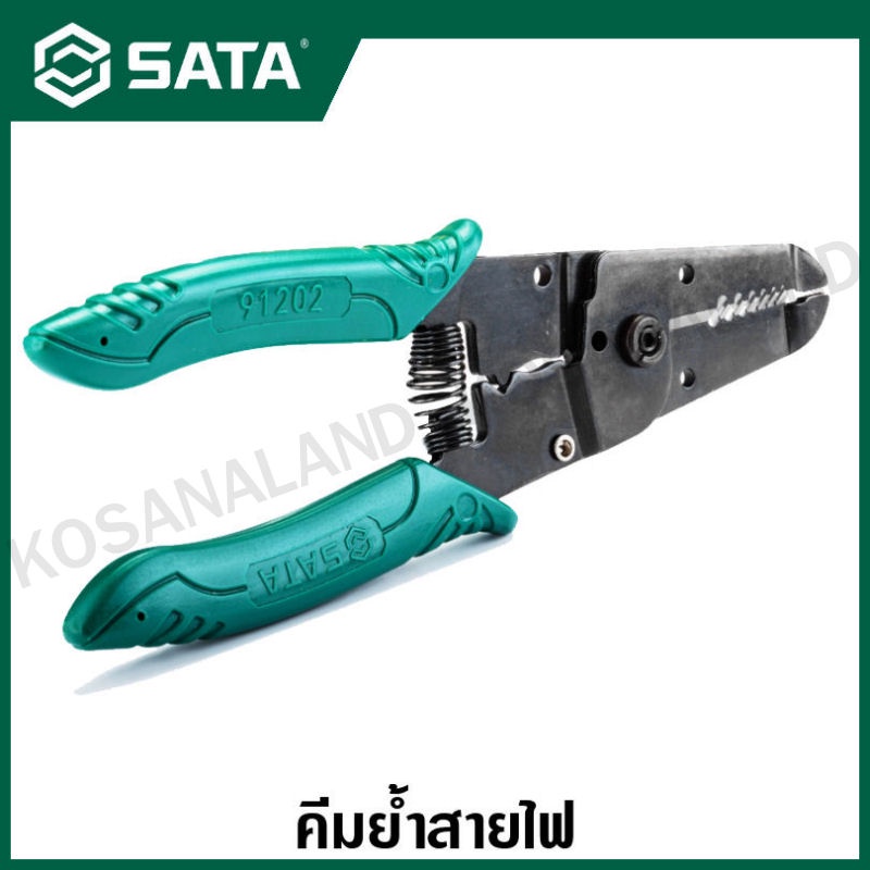 SATA คีมย้ำสายไฟ ขนาด 6 นิ้ว และ 7 นิ้ว ( Wire Stripper with Cutter ...