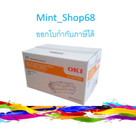 OKI DRUM-B431 ตลับแม่พิมพ์ Drum ของแท้ สำหรับ B411/ B431/ B412/ B432 ...