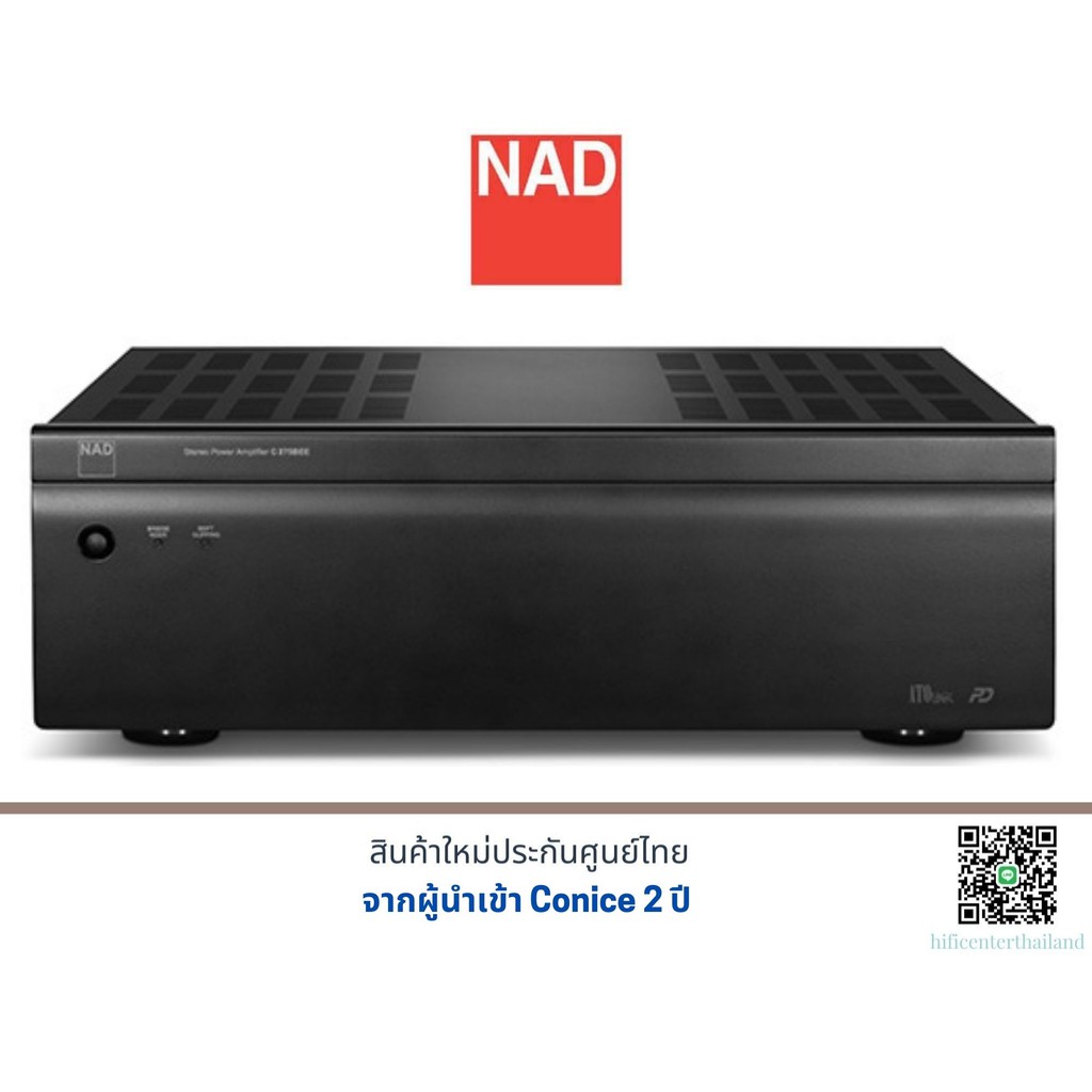 NAD C275BEE Stereo power | Shopee Thailand