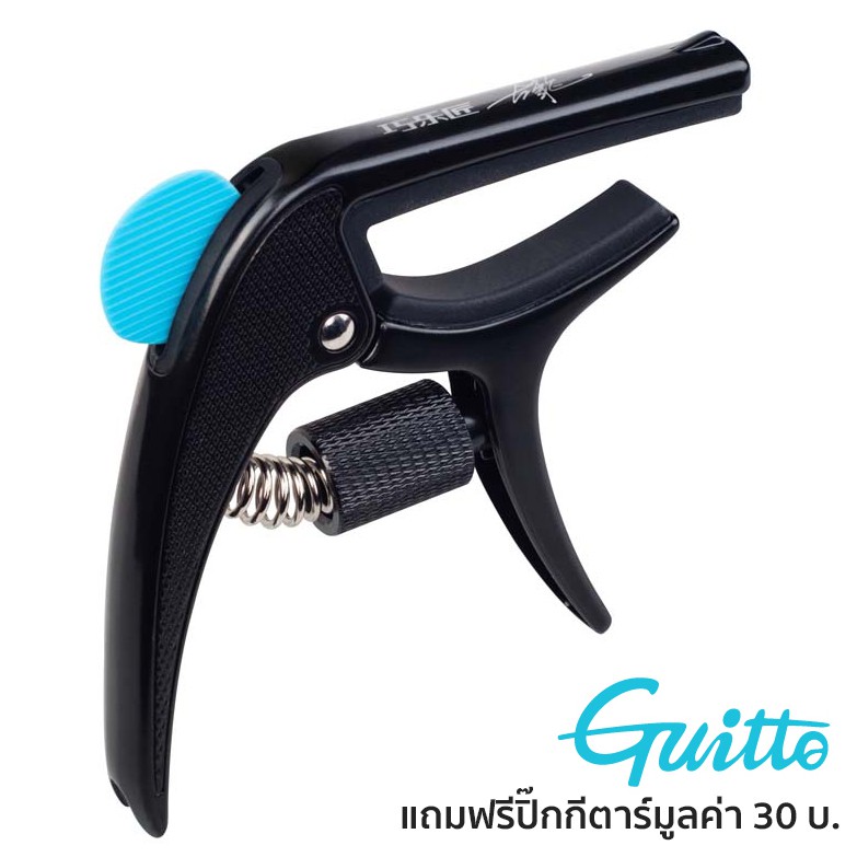 Guitto GGC-02 Capo (Black) คาโป้ แบบหนีบ ปลายขางัดหมุดได้ ปรับความแข็ง ...