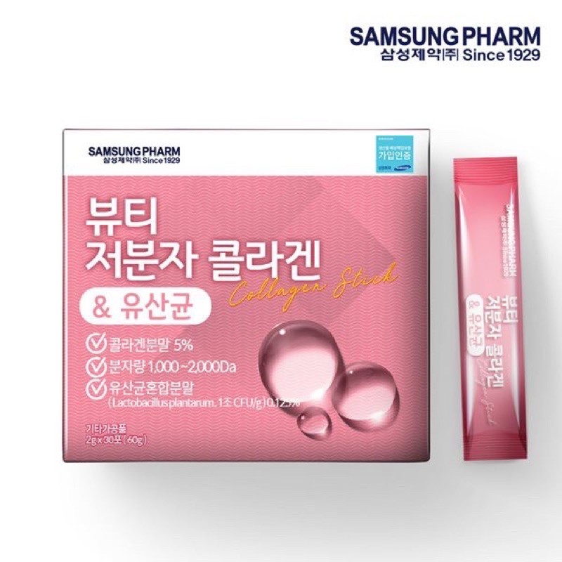 (พร้อมส่ง) Samsung pharm collagen powder | Shopee Thailand