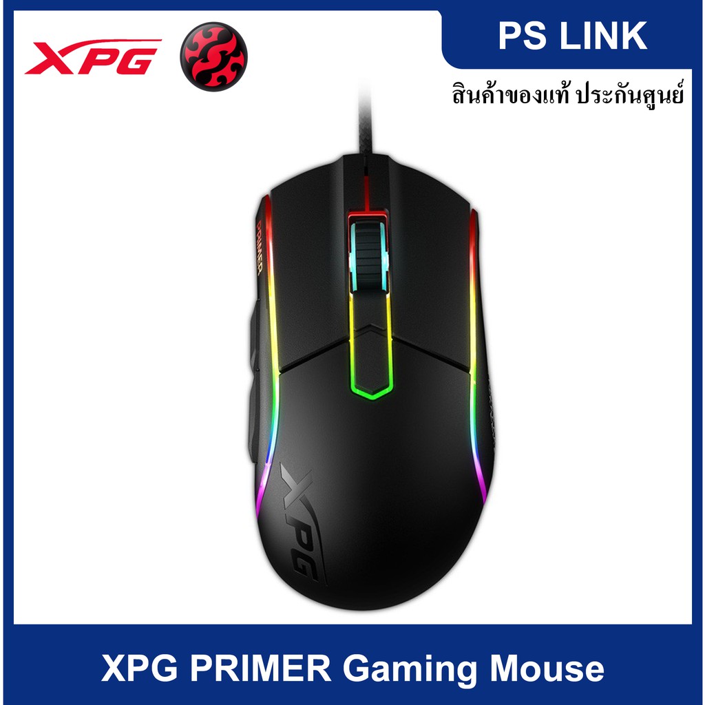 XPG Primer Gaming Mouse 12000 DPI PMW3360 Optical Sensor เม้าส์เล่น ...