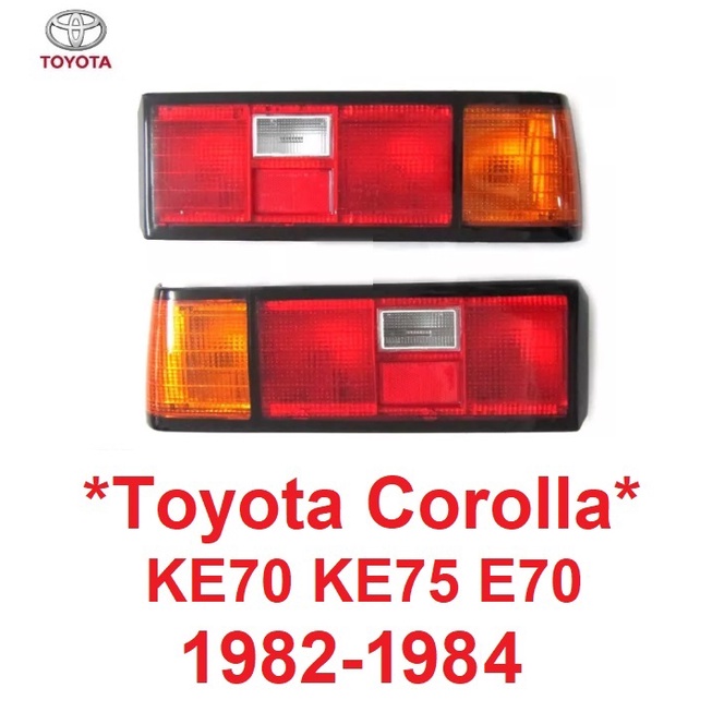 ไฟท้าย KE70 KE75 E70 เสื้อไฟท้าย Toyota Corolla DX GL 1982 - 1984 รถ ...