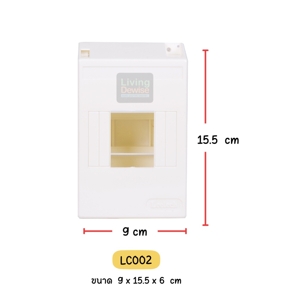 กล่องใส่เบรกเกอร์ กล่องเซอร์กิตเบรกเกอร์ ลีเทค Leetech รุ่น LC001, LC002 , LC003 | Shopee Thailand