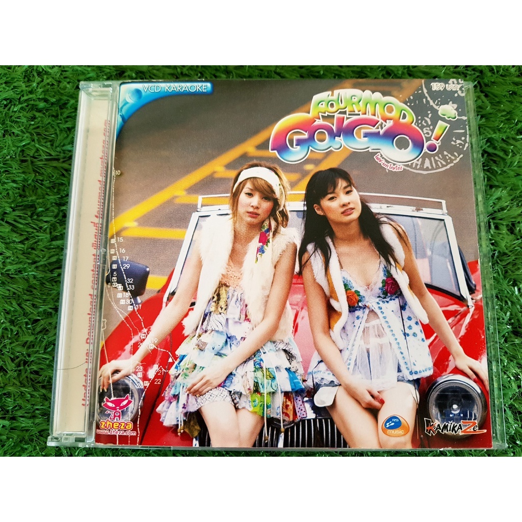 CD/VCD แผ่นเพลง Four-Mod (โฟร์-มด) อัลบั้ม Go Go! (เพลง ดูมั้ย ...