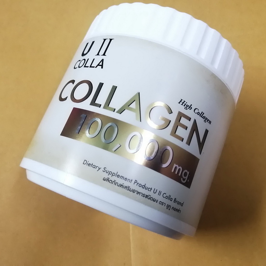 U II Colla Collagen Type 2 คอลลาเจน ไทป์ทู 100,000 มก. ละลายง่าย ไม่มี ...