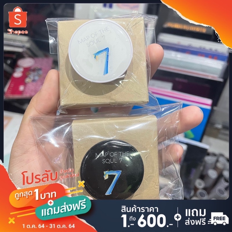 Griptox bts mos7 ของแท้ | Shopee Thailand