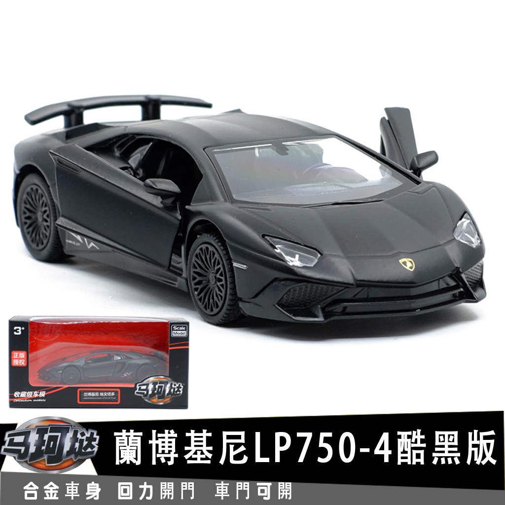 Yufeng RMZ RMZ Lin Baojini Evanta Multi-LP750-4 Cool สีดํารุ่นที่ได้รับ ...