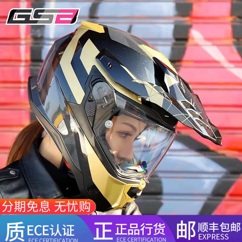 GSB Rally HELMET เต็มรูปแบบ Dual-ใช้หมวกนิรภัยผู้ชายและผู้หญิงเลนส์คู่ Off-road Off-Road HELMET ...