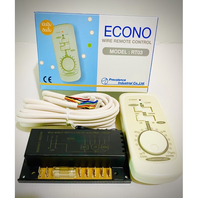 ชุดคอนโทรลมีสาย Econo รุ่น RT03 รูมอีโคโน่ | Shopee Thailand