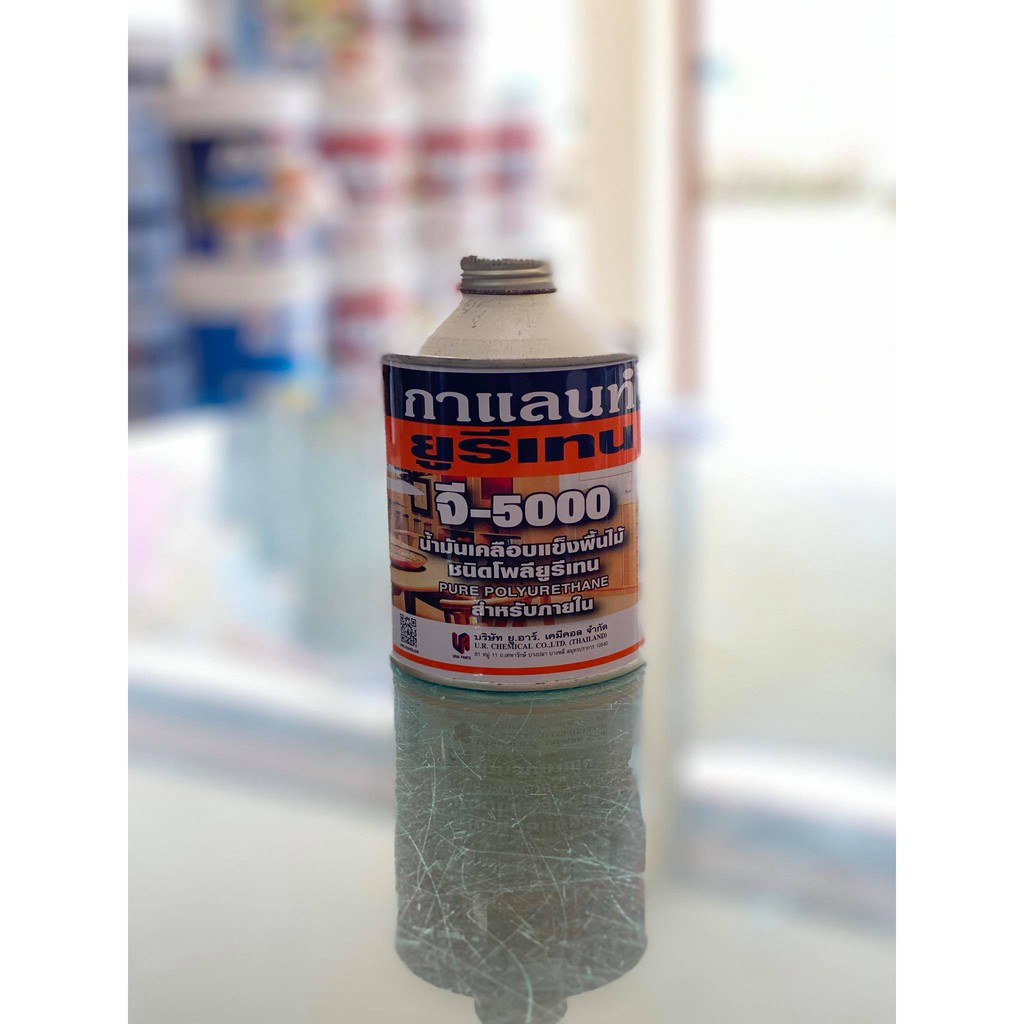 ยูรีเทน กาแลนท์ จี-5000 ขนาด 0.46 ลิตร (GALANT Urethane G-5000 for Interior) | Shopee Thailand