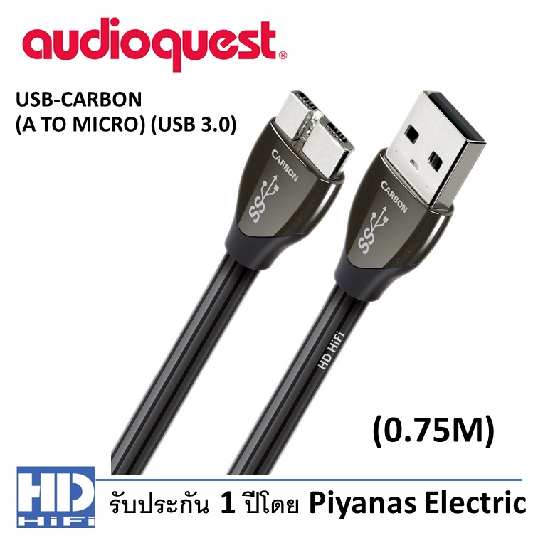 AUDIOQUEST USB-CARBON (A TO MICRO) (USB 3.0) (0.75M) | Shopee Thailand