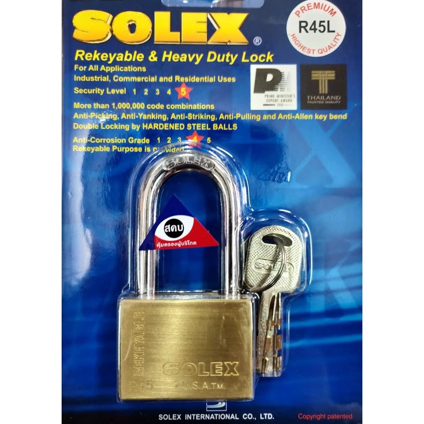 กุญแจแบบตั้งกุญแจใหม่ได้ R45 L PREMIUM (Rekeyable Padlocks Solex ...